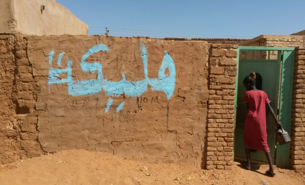 Land Insecurity in Khartoum : When Land Titles Fail to Protect Against ...